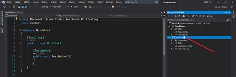 VS 项目和解决方案简介 知乎