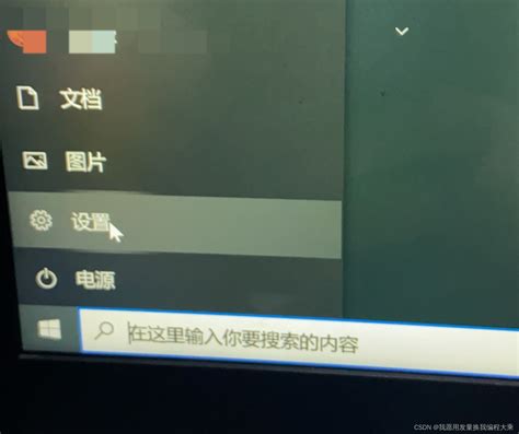 Java文档怎么设置默认打开方式java打开方式怎么设置 Csdn博客