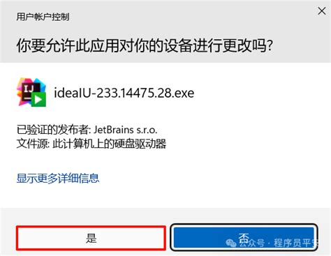 【2025版】最新idea下载和安装保姆级教程，java环境配置和使用指南 csdn博客