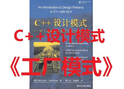 C设计模式之《工厂模式》深度详解 知乎 C设计模式之《工厂模式》深度详解 知乎