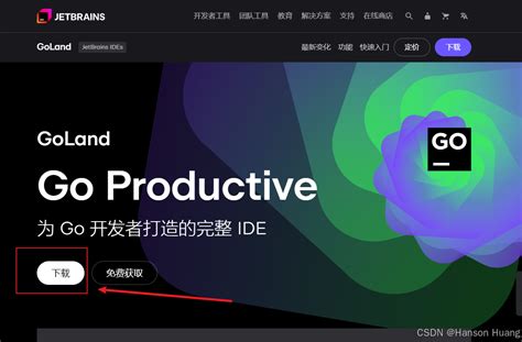 【go】运行自己的第一个go程序go 运行 Csdn博客