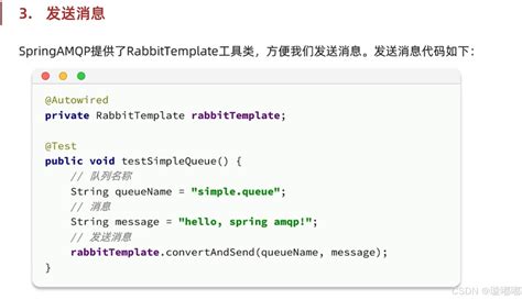 Mq Java客户端 Csdn博客
