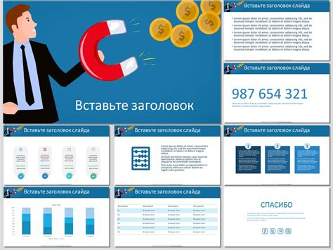 Шаблоны Powerpoint Скачать бесплатно готовые шаблоны для презентаций Страница 20