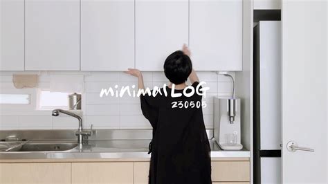 미니멀로그 Minimal Log 물건의 양을 적절히 유지하는 생활 습관 하나의 물건을 다양하게 활용하는 방법 유용한 제로웨이스트 아이템들 나름 미니멀라이프