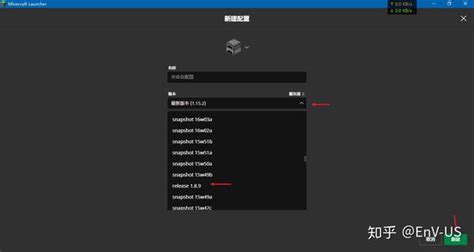 我的世界安装mod教程 知乎