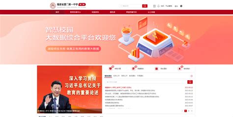 物思科技 如何选择最佳的智慧校园管理系统物思零代码智慧校园管理系统具有哪些优势