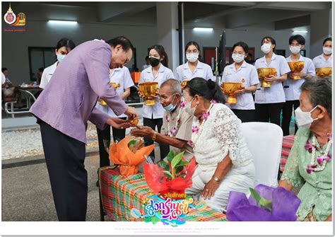 ม วลัยลักษณ์จัดงานวลัยลักษณ์สงกรานต์สืบสานประเพณีไทย ศูนย์ส่งเสริมวัฒนธรรมและการกีฬา
