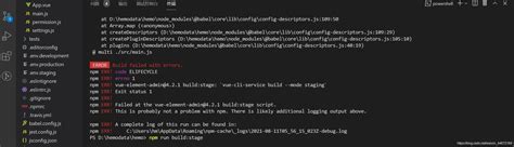 Vue项目打包报错“vue Cli Service Build ”mas Creator Admin Csdn博客