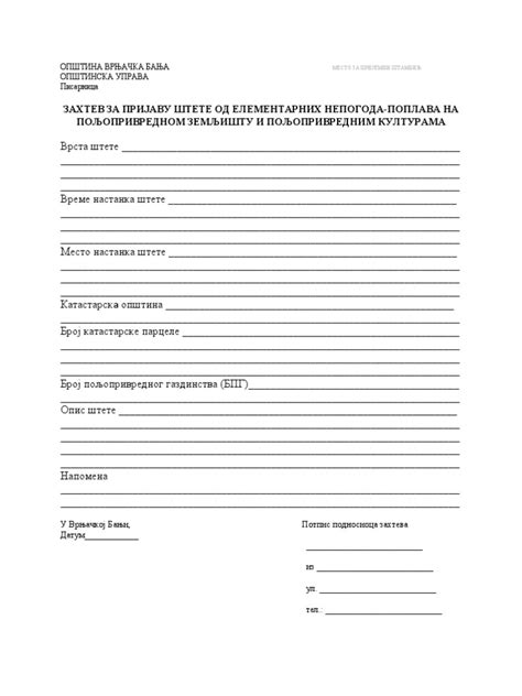 Obrazac Prijava Štete Pdf