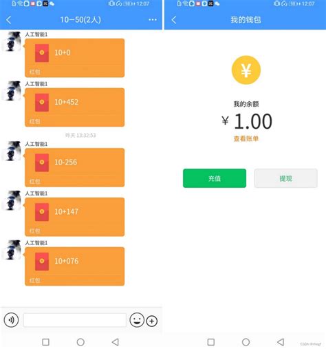 最新app即时通讯uniapp开发系统源码 有技术可二开 uniapp全源可二开即时通讯appim聊天app社交app 安卓 苹果app pc
