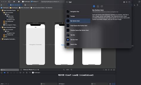 IOS Swift Navigation Controller