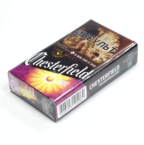 Сигареты Chesterfield Remix Exotic отзывы