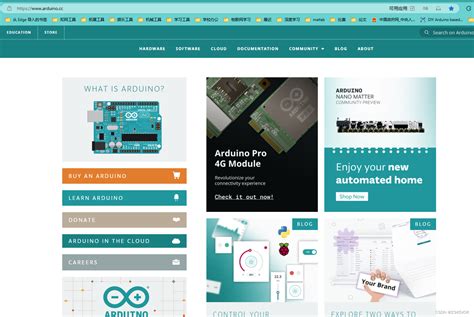 【探索arduino的无限可能:十大在线学习资源精选】arduino中文网站 Csdn博客 【探索arduino的无限可能:十大在线学习资源精选】arduino中文网站 Csdn博客