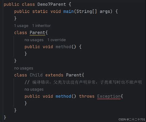 第五章 异常 Csdn博客