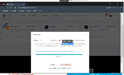 Java安全 小迪安全课堂笔记”jwt 安全及预编译 Case 注入等小迪上课用什么做笔记 Csdn博客