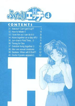 Futari Ecchi Luscious Hentai Manga Porn Futari Ecchi Luscious Hentai Manga Porn