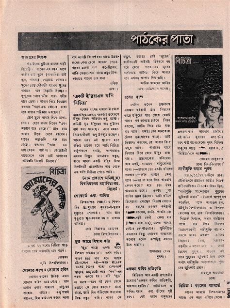 Fydp Instance Segmentation Model By Uiu