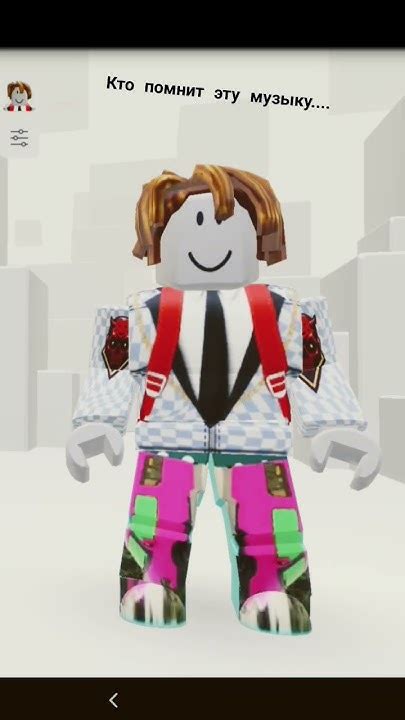 эх были временна Roblox Rockandroll роблокс рек Mm2 Rocksong р е к о м е д а ц и и мм2