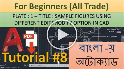 AutoCAD Practice Lab Free Electrical Notebook Theory And Practical