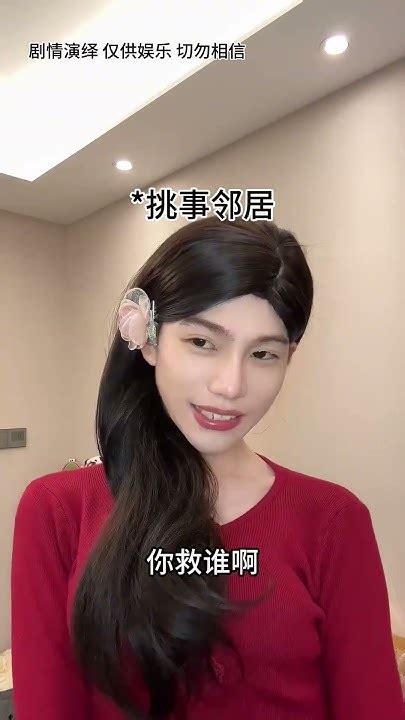 这帮小男女孩也不知道随谁了。 Youtube