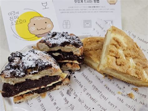 더현대서울 팝업 디저트 이소보 빵집 내돈내산 네이버 블로그