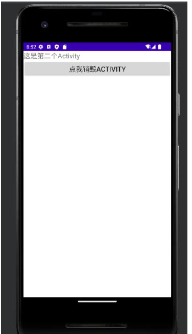Android Activity的生命周期与加载模式是什么 开发技术 亿速云