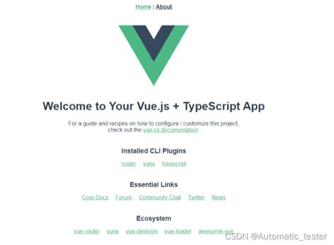1vue3脚手架搭建项目 Csdn博客