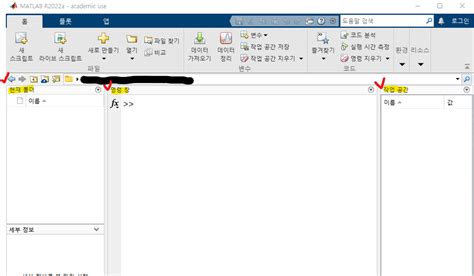 Matlab에서 작업공간에 없는 변수 확인 방법 Genspark Matlab에서 작업공간에 없는 변수 확인 방법 Genspark