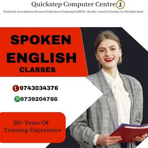 Best English Language Classes In R T Nagar Bengaluru In Bengaluru Id 2851621161355