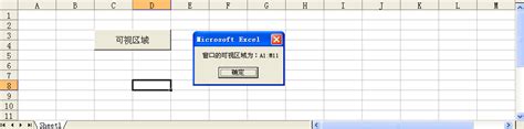 vba 之 workbook 对象 karin