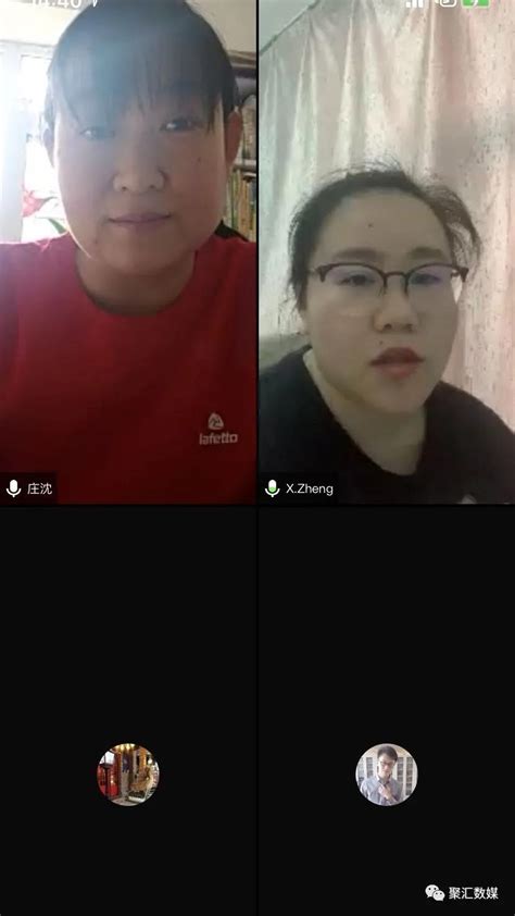 线上直击数字媒体学院组织召开专项在线教学视频会议 Ai数媒学院