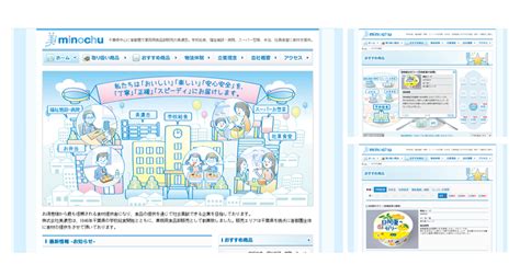 食品卸会社サイト WEBシステム開発例 神奈川県横浜市のvisual art with Digit