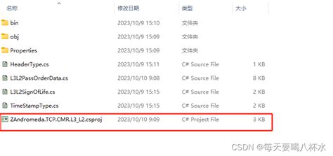 C报错 功能 结构字段初始化表达式 在c73中不可用。请使用100或更高的语言版本。功能 文件范围内的命名空间”在 C 73 中不可用。请使用 100 或更高的语言版本 Csdn博客