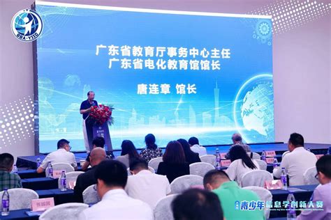 粤科网 大湾区青少年信息学创新大赛启动，合力营造新时代科创氛围