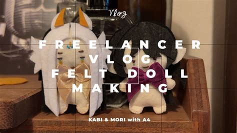 Vlog 📓 프리랜서견주 일상 🪡 펠트인형 만들기 🐕 셔틀랜드 쉽독 노즈워크 Youtube