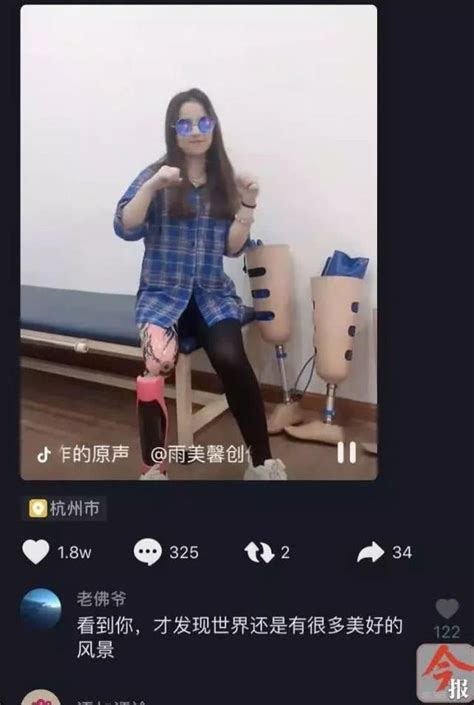 美得像一道阳光！柳州“假肢女孩”笑着奔跑！感动1200万网友 每日头条