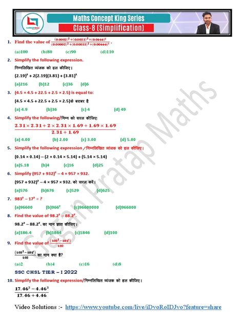 Maths Concept King Series Class 8 Simplification By Gagan Pratap Pdf