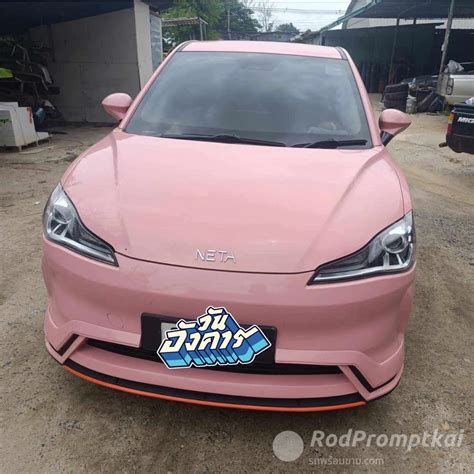 2024 Neta V Neta V 38 5 Kwh ปี22 27 รถบ้านเจ้าของขายเอง 100