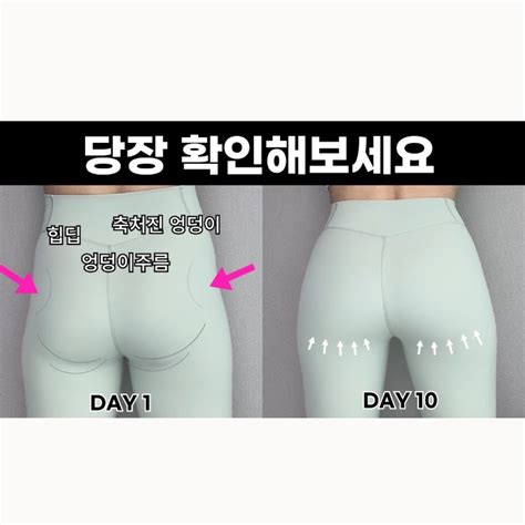 자세요정 13년차 물리치료사and필라테스 강사 축 처진 엉덩이😔 하루 3시간이상 앉아있는분들 모이세요🙋🏻‍♀️🙋🏻‍♂️ 우리가 무심코 취하는 자세나 운동시 한끝차이로