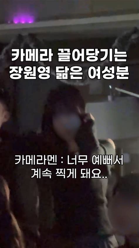 게더링 하우스 Gathering House 남자랑 눈마주치고 나온 표정이 ㄹㅇ찐인거같은데 모자이크를 뚫고 나오는 설레임 ️ 게더링하우스에서는 어디에도 없는 아이스