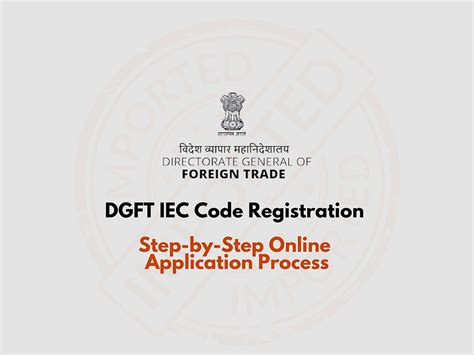 Dgft Iec Code Registration Step By Step Online Application Process Dgft Iec Code Registration Step By Step Online Application Process