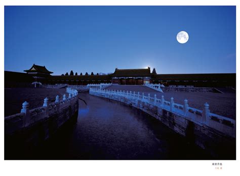 正版包邮故宫的隐秘角落2020新版祝勇故宫系列六百年历史散文新作人民文学出版社故宫金榜题名故宫书籍故宫的前世今生可读宜藏 虎窝淘