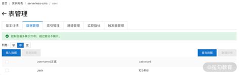 16 Api：基于 Serveless 构建弹性可扩展的 Restful Apirestful Api Services Csdn博客