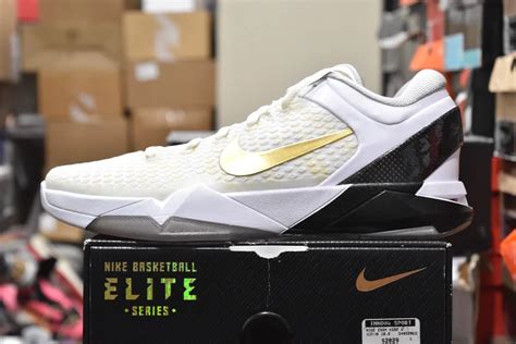 Kobe 8 System Home