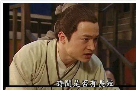 猪太郎口头禅