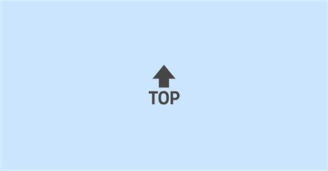 top arrow 🔝 emoji meaning copy and paste