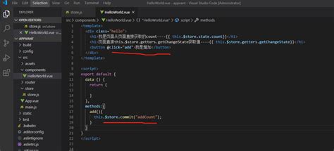 Javascript Vuex Mapstate、mapgetters、mapactions、mapmutations的使用，从入门到精通 个人文章 Segmentfault 思否