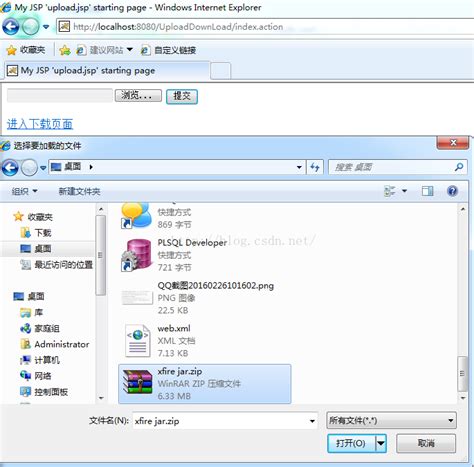 使用struts2实现上传下载功能（附代码）。类似于ftp服务器。不止局限于本机的上传下载，其他机器也可使用此功能，服务器似的功能 Csdn博客