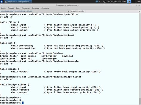 Nftables Examples At Rachel Fairweather Blog