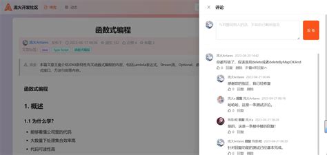 github qk antares antares blog backend